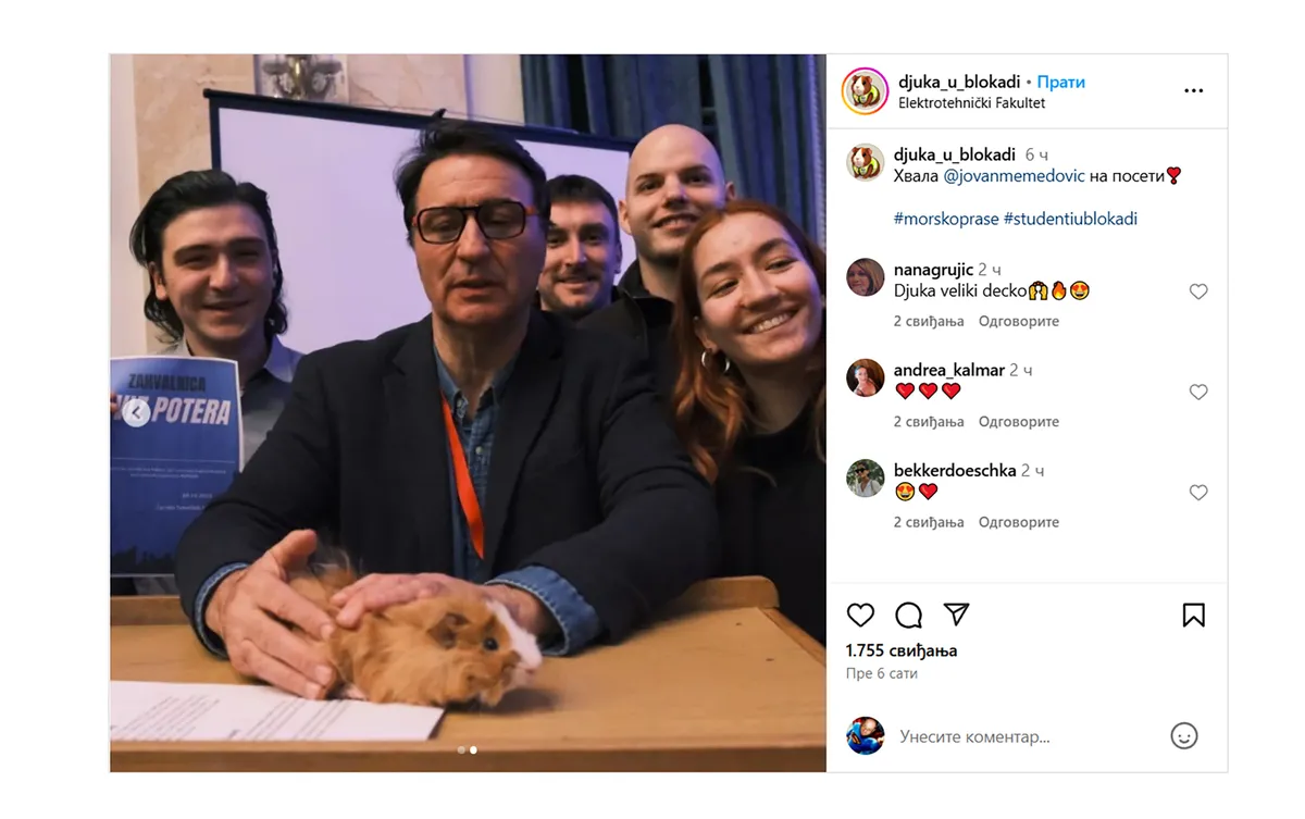 Jovan Memedović i Đuka Bizon na ETF-u - nova.rs