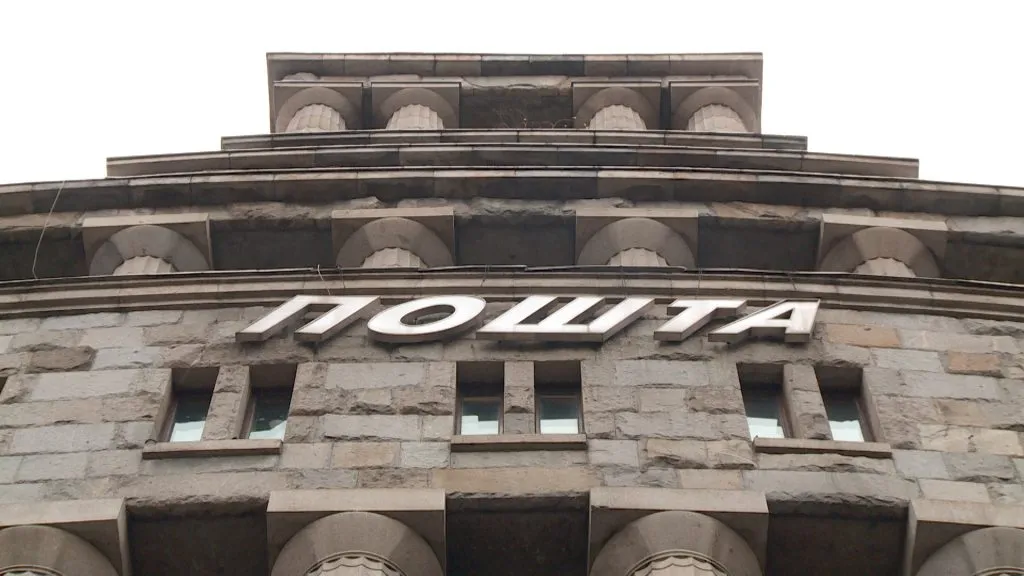 Objavljen novi cenovnik Pošte Srbije - nova.rs