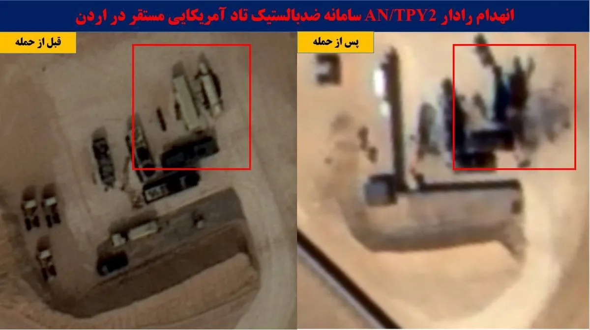 FOTO Satelitski snimak pokazuje kako je Iran jeftinim dronom pogodio ...