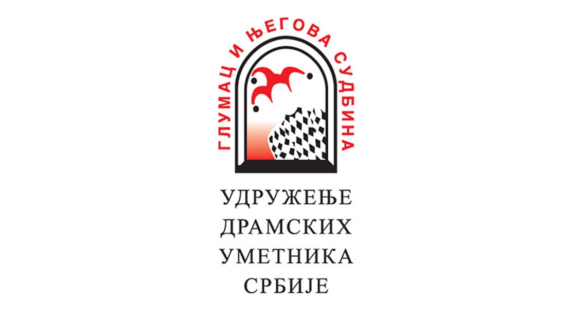 Udruženje dramskih umetnika Srbije: Apelujemo da prestanu prozivke i ...