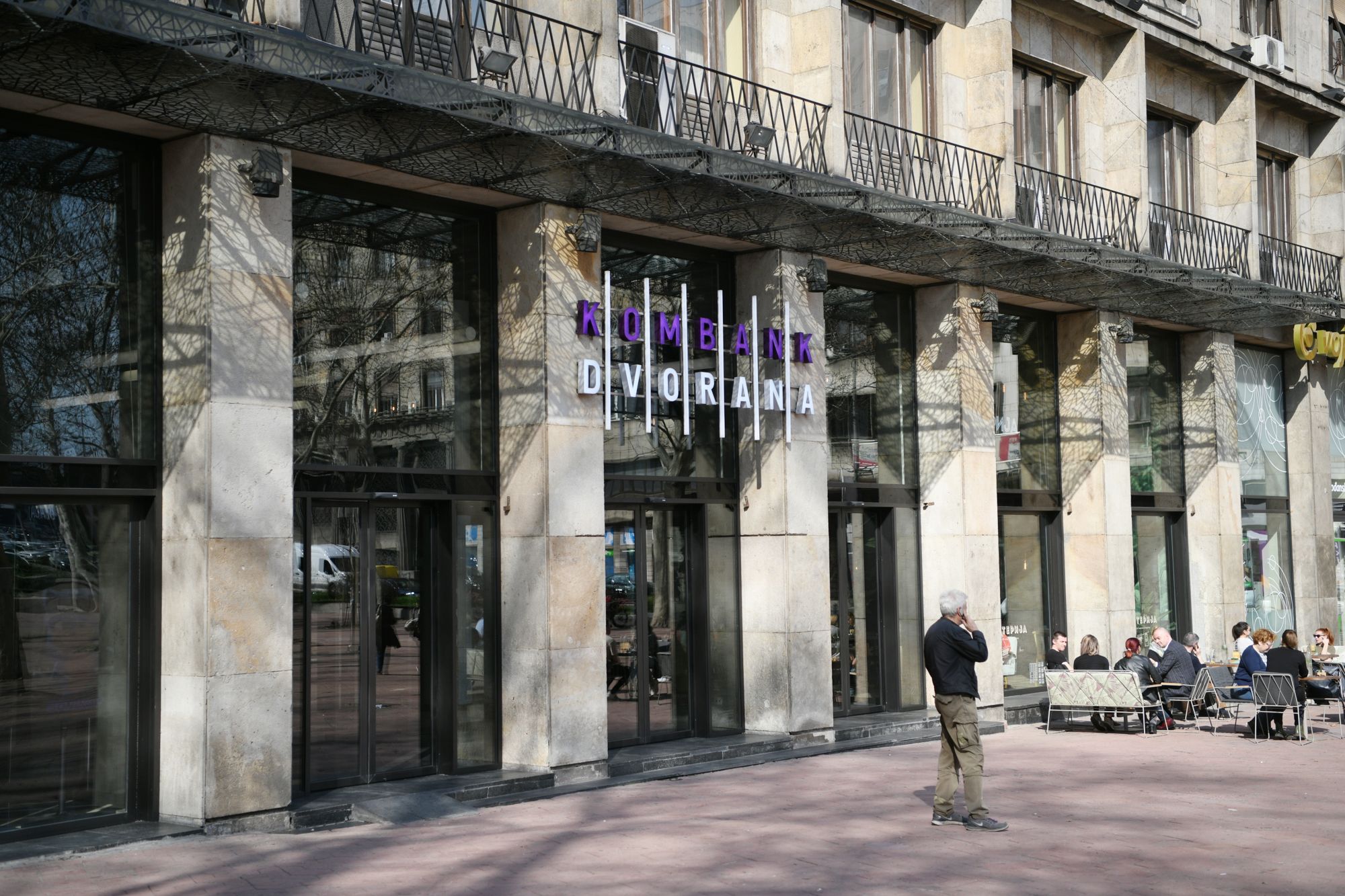 Kombank dvorana dobila novo ime