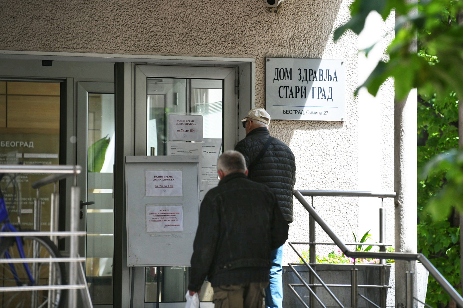 Reagovanje direktorke Doma zdravlja Stari grad na tekst objavljen na ...