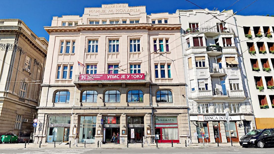 Sindikat muzičkih umetnika državi i gradu: Spasite Kolarac