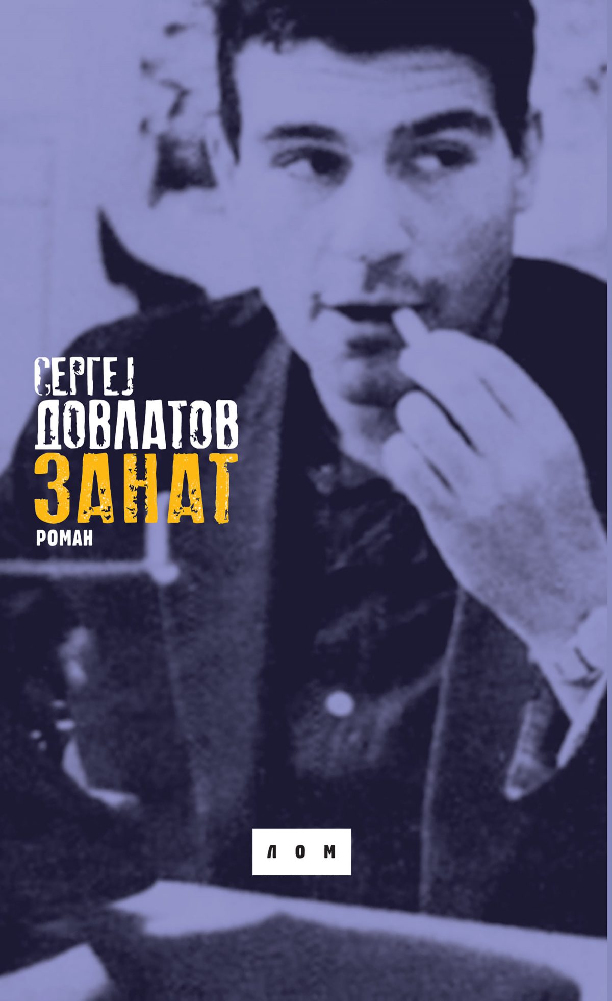 INTERVJU Flavio Rigonat: Erotski i noar romani kod nas ne prolaze