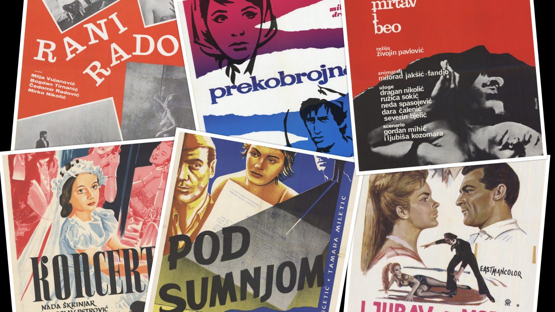 Filmski plakat i zaboravljeni biseri jugoslovenskog filma
