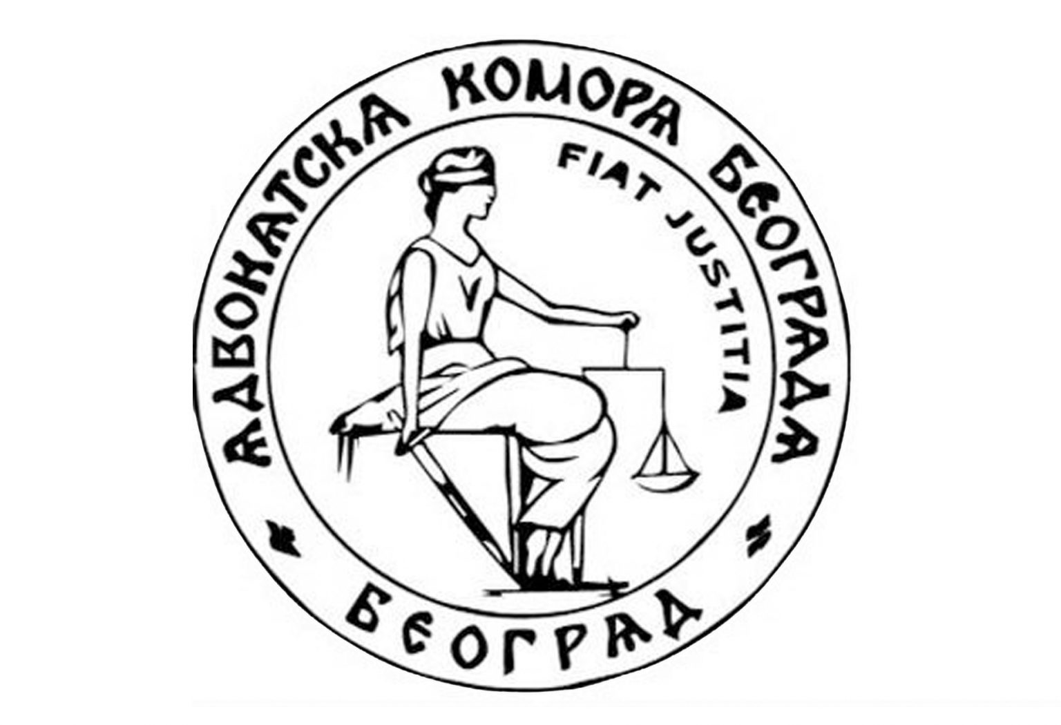 Spor u Advokatskoj komori Beograda