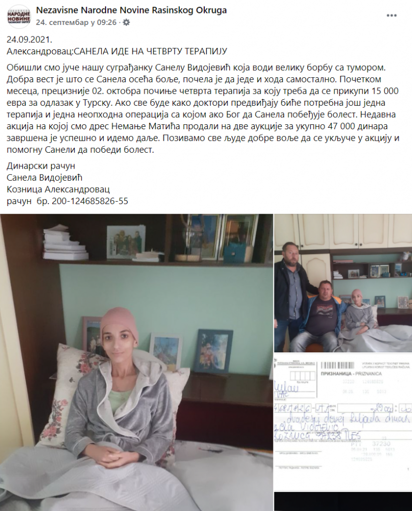 Sanela se bori s tumorom i potrebna joj je naša pomoć da preživi