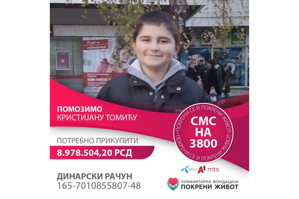 Kristijan (17) boluje od distrofije mišića, treba mu naša pomoć