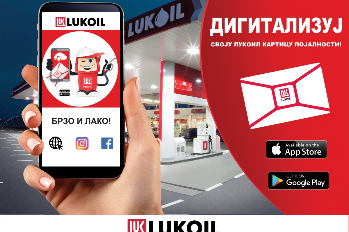 Informacije za vozače na jednom mestu kroz LUKOIL SRBIJA mobilnu aplikaciju
