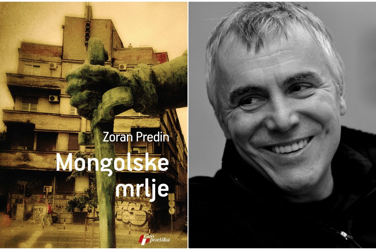 Beogradska promocija prvog romana Zorana Predina "Mongolske mrlje"