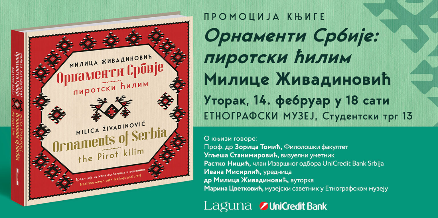 Promocija knjige „Ornamenti Srbije – pirotski ćilim“ Milice Živanović