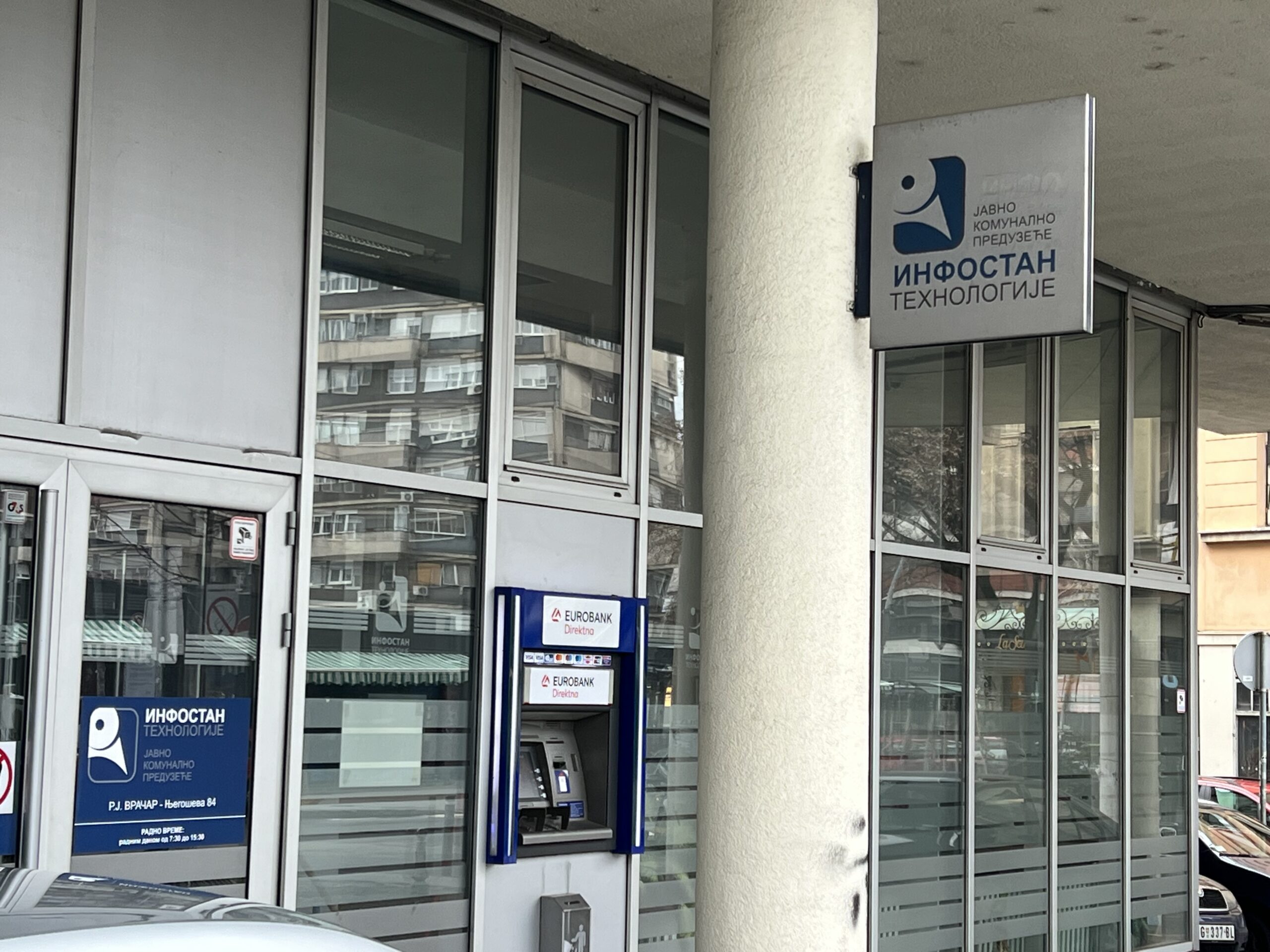 Firmi Prointer 357 miliona dinara za tender Infostana