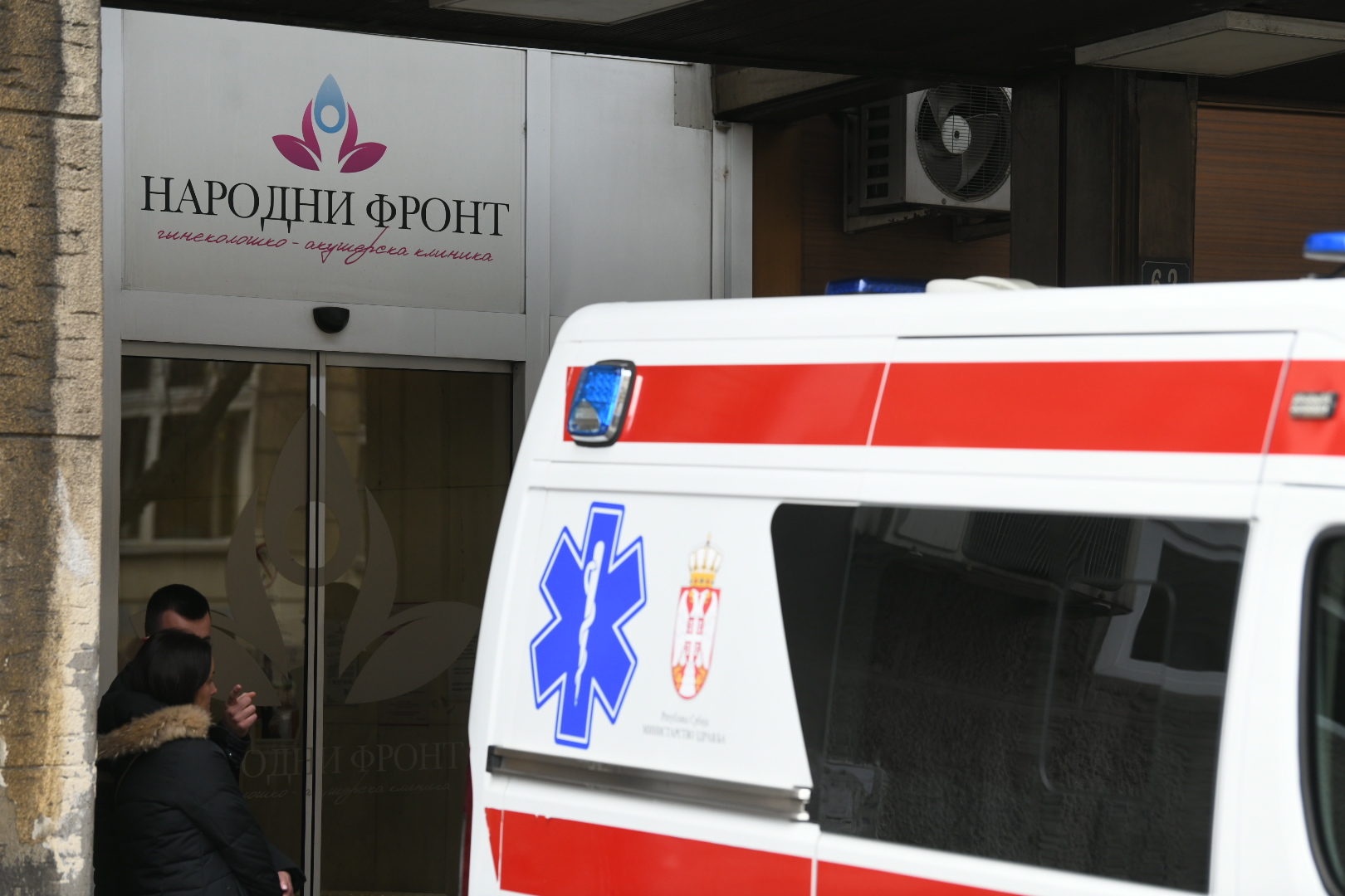 Noć u Beogradu protekla mirno, Hitna pomoć intervenisala 91 put