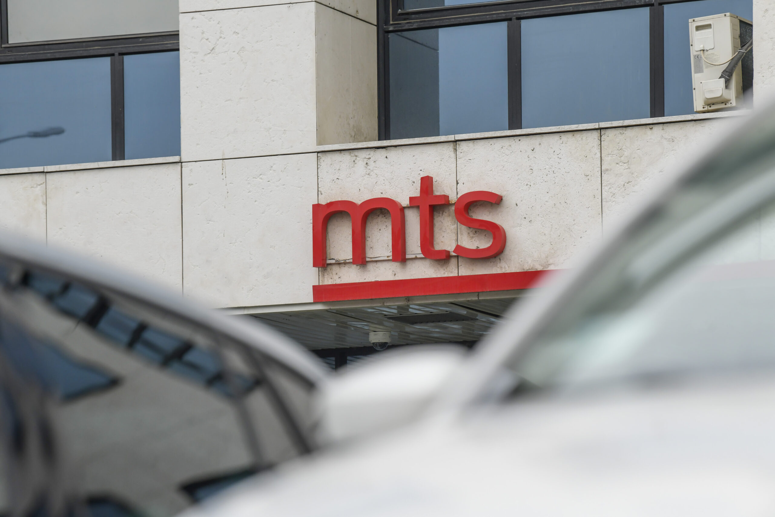 Lučić: Prištinske vlasti ukidaju MTS na Kosovu – ubeđeni smo da je greška