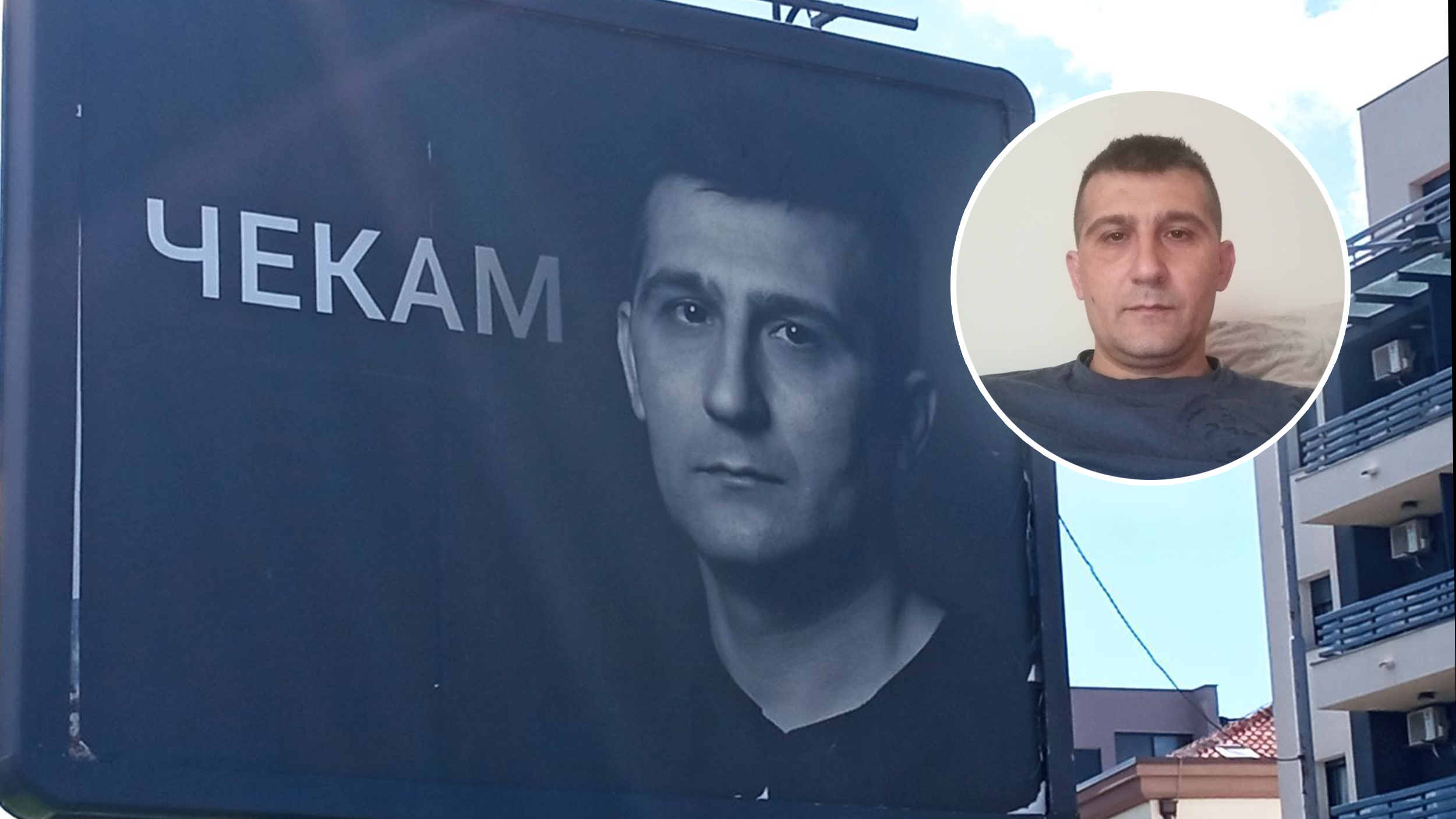 Nedeljko čeka i posmatra vas sa bilborda koji su naježili sve ...