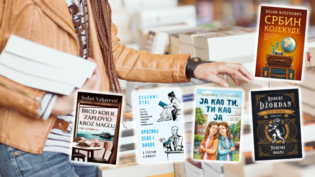 U Leskovcu raspisan konkurs za najbolju fotografiju omiljene knjige