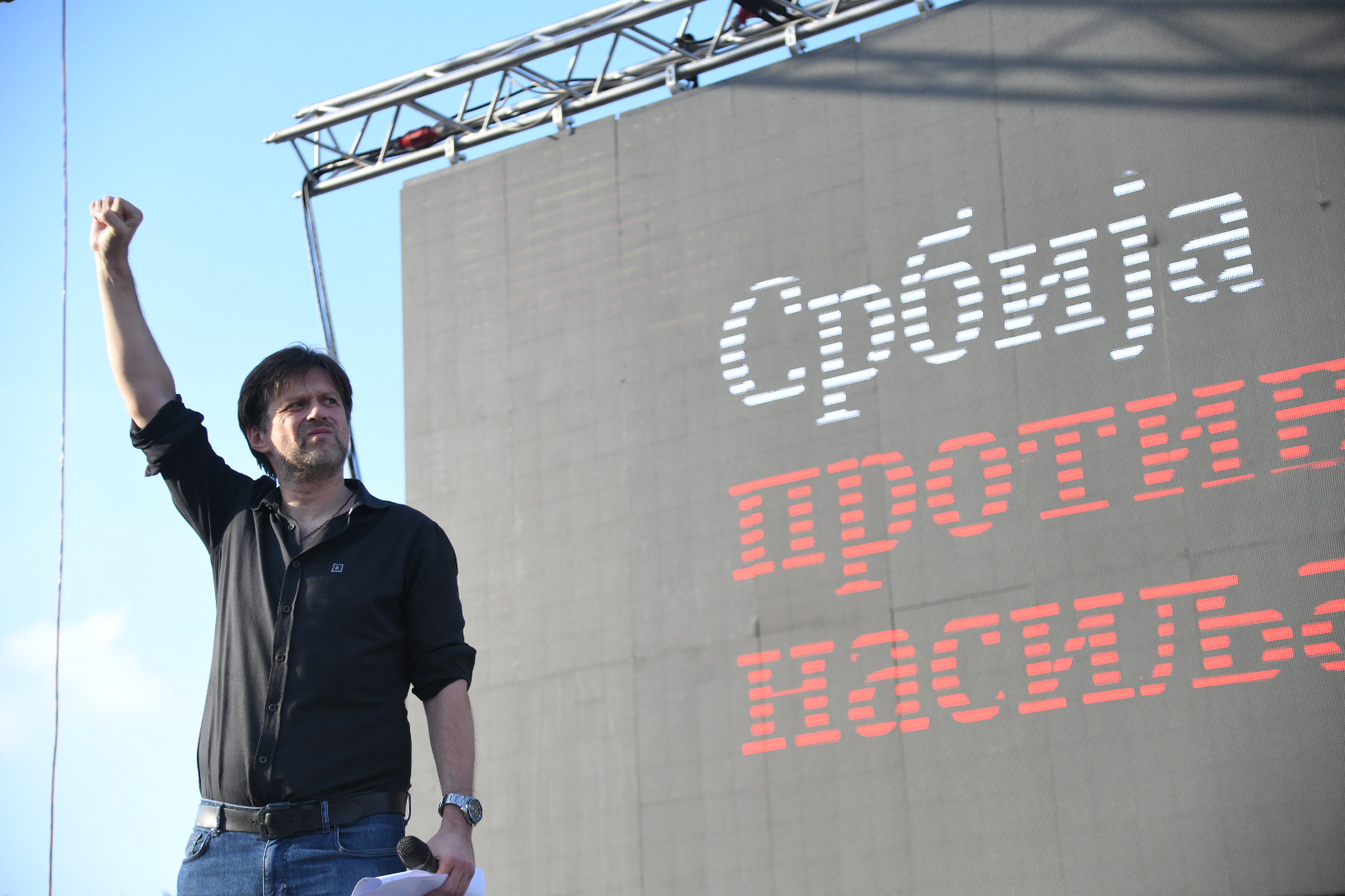 "Zar neko može da zamisli da ćemo prodati budućnost naše dece za 10.000 dinara": Poruka s ...