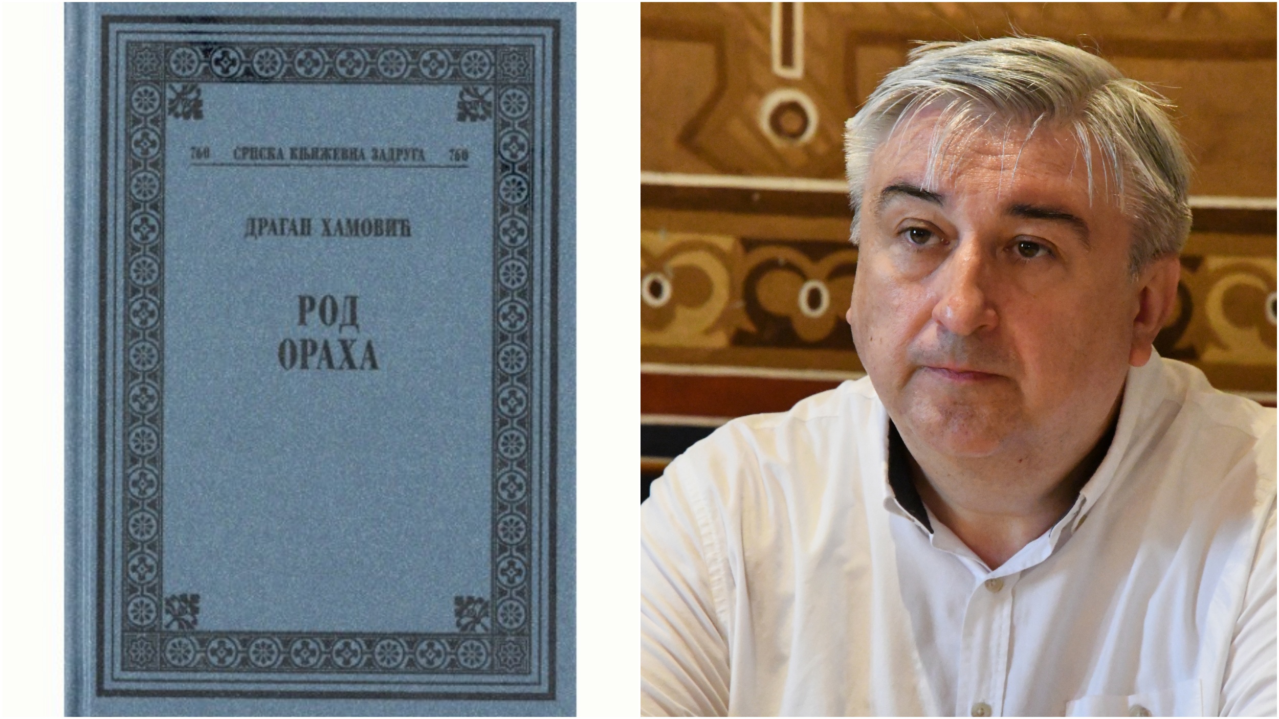 Dragan Hamović dobitnik Nagrade "Danko Popović" za knjigu "Rod oraha"