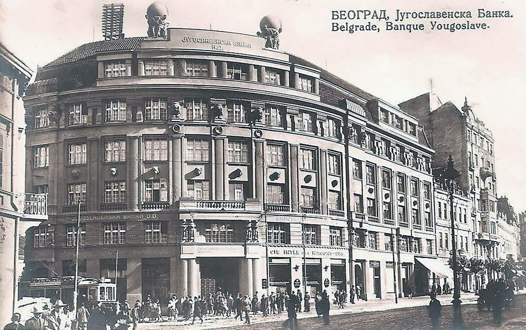 Od Vajferta do Jorgovanke: U međuratnom periodu banaka je u Beogradu ...