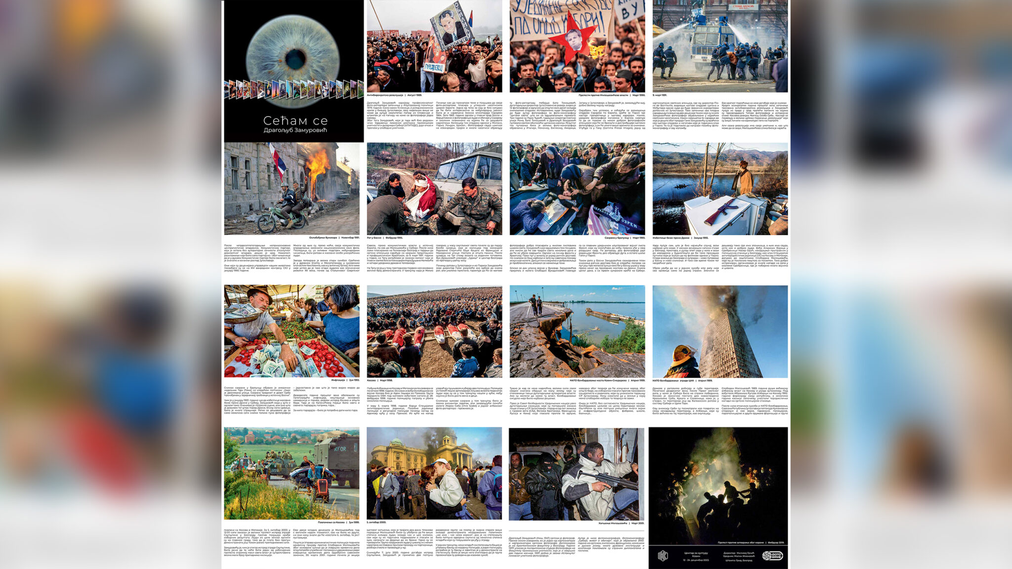 Najzanimljivije fotografije i sećanja na događaje tokom raspada Jugoslavije: Promocija ...