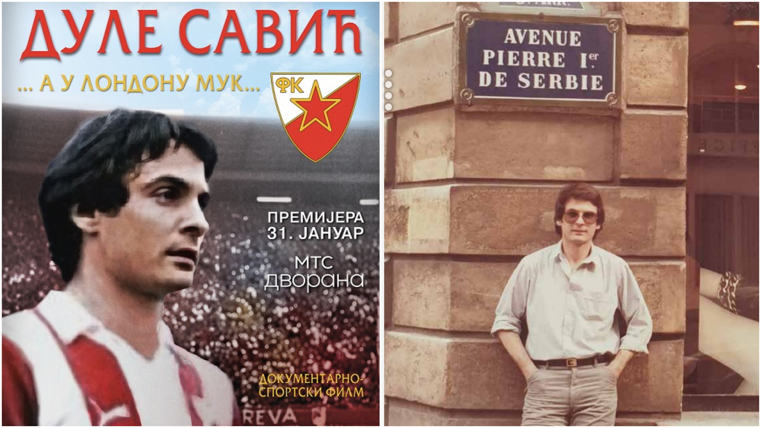 "Dule Savić, a u Londonu muk": Dokumentarna priča o fudbaleru i ...