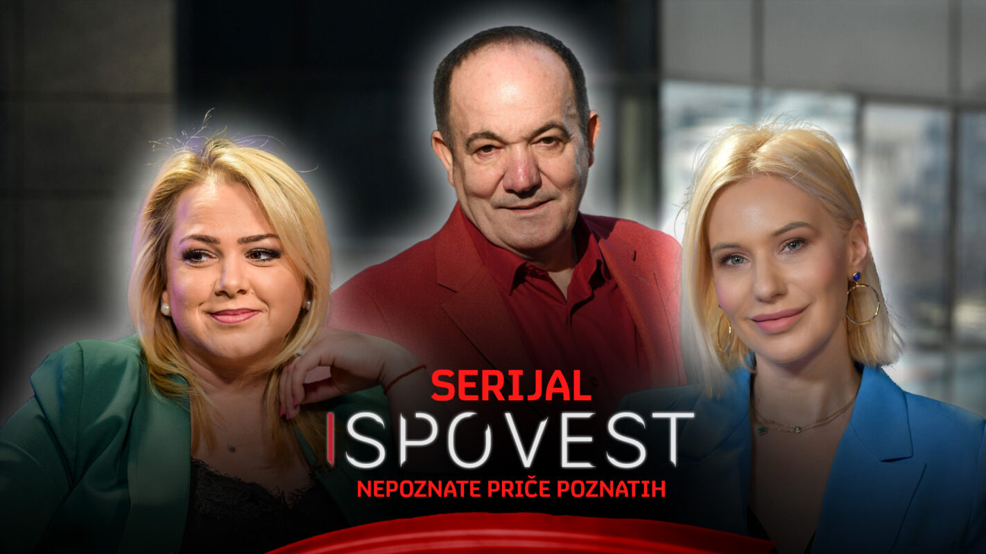 Ovo sigurno niste znali o poznatima: Od večeras u 20 sati gledajte do sada neobjavljene priče iz ...