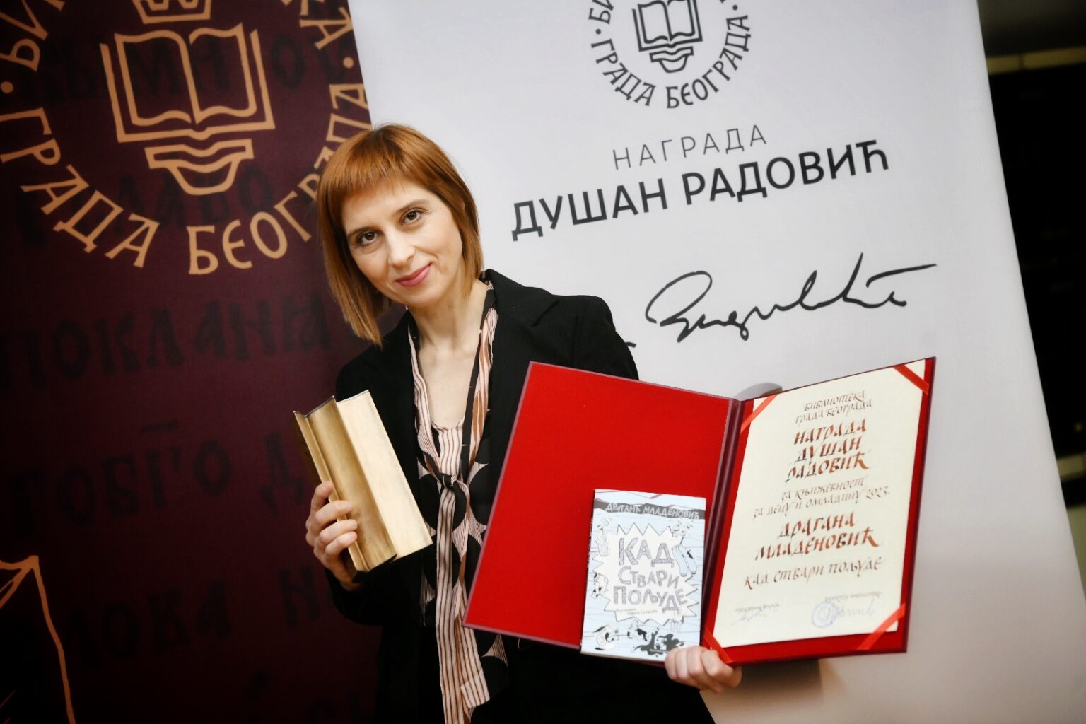 Četiri knjige u trci za Nagradu "Dušan Radović"