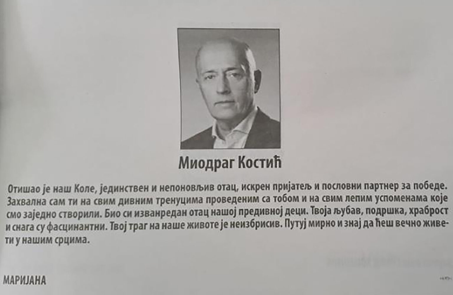 Marijana Matues objavila čitulju Miodragu Kostiću