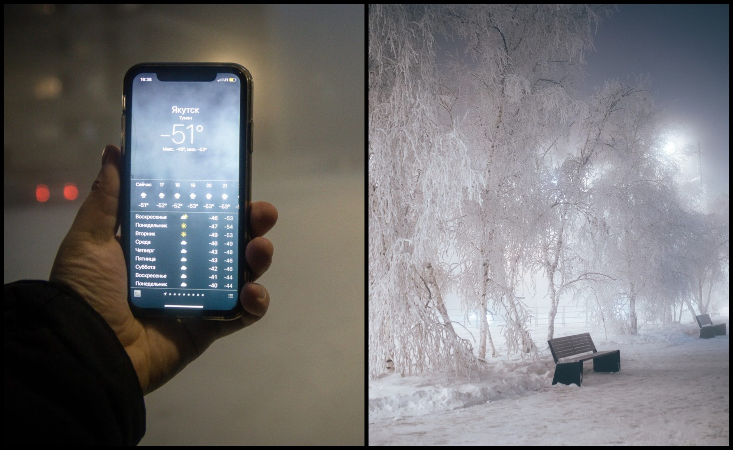 Jakutsk je mesto u kojem je temperatura -51 stepen
