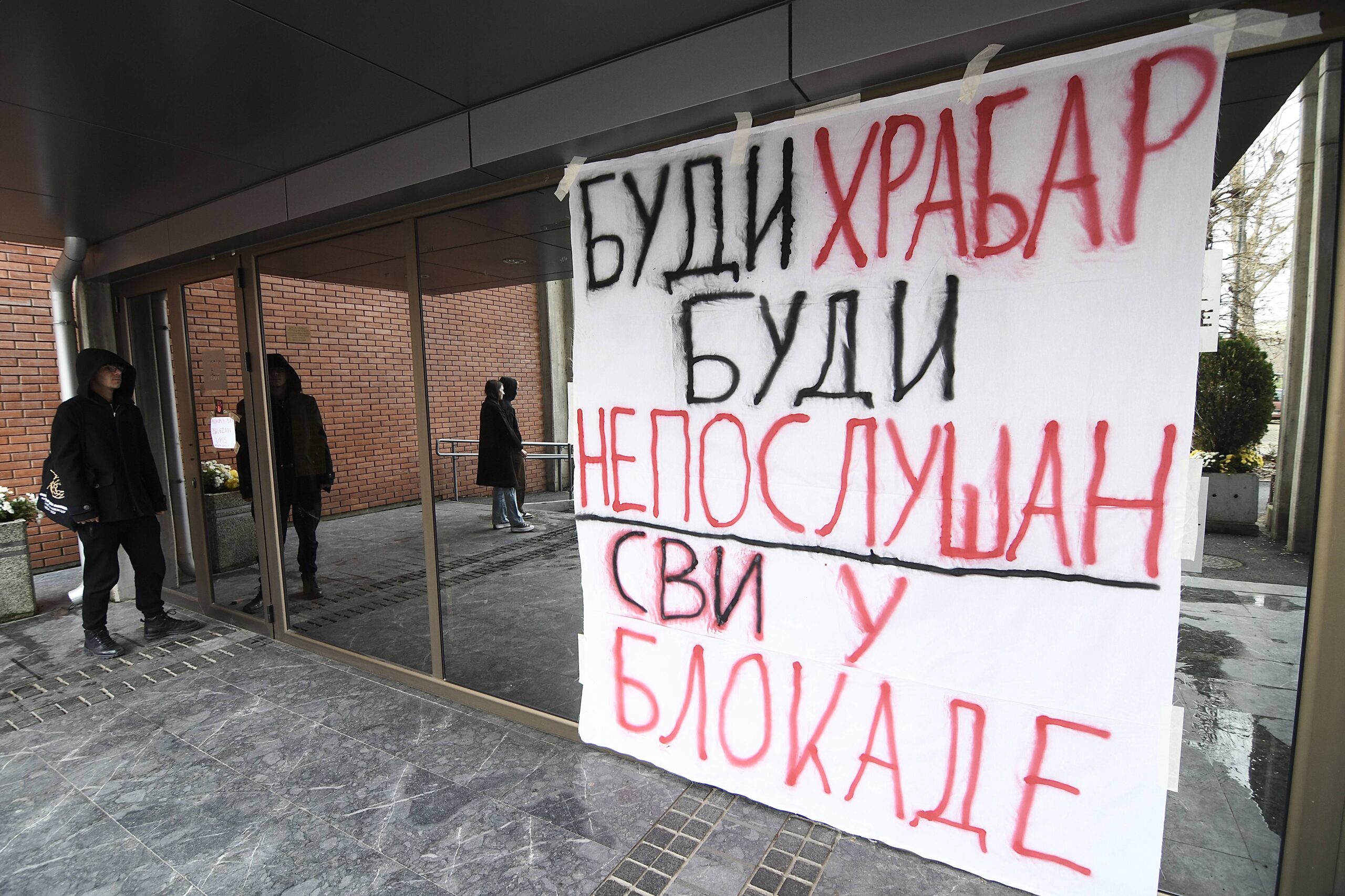 Rektorat Univerziteta u Novom Sadu: Blokade nedopustive