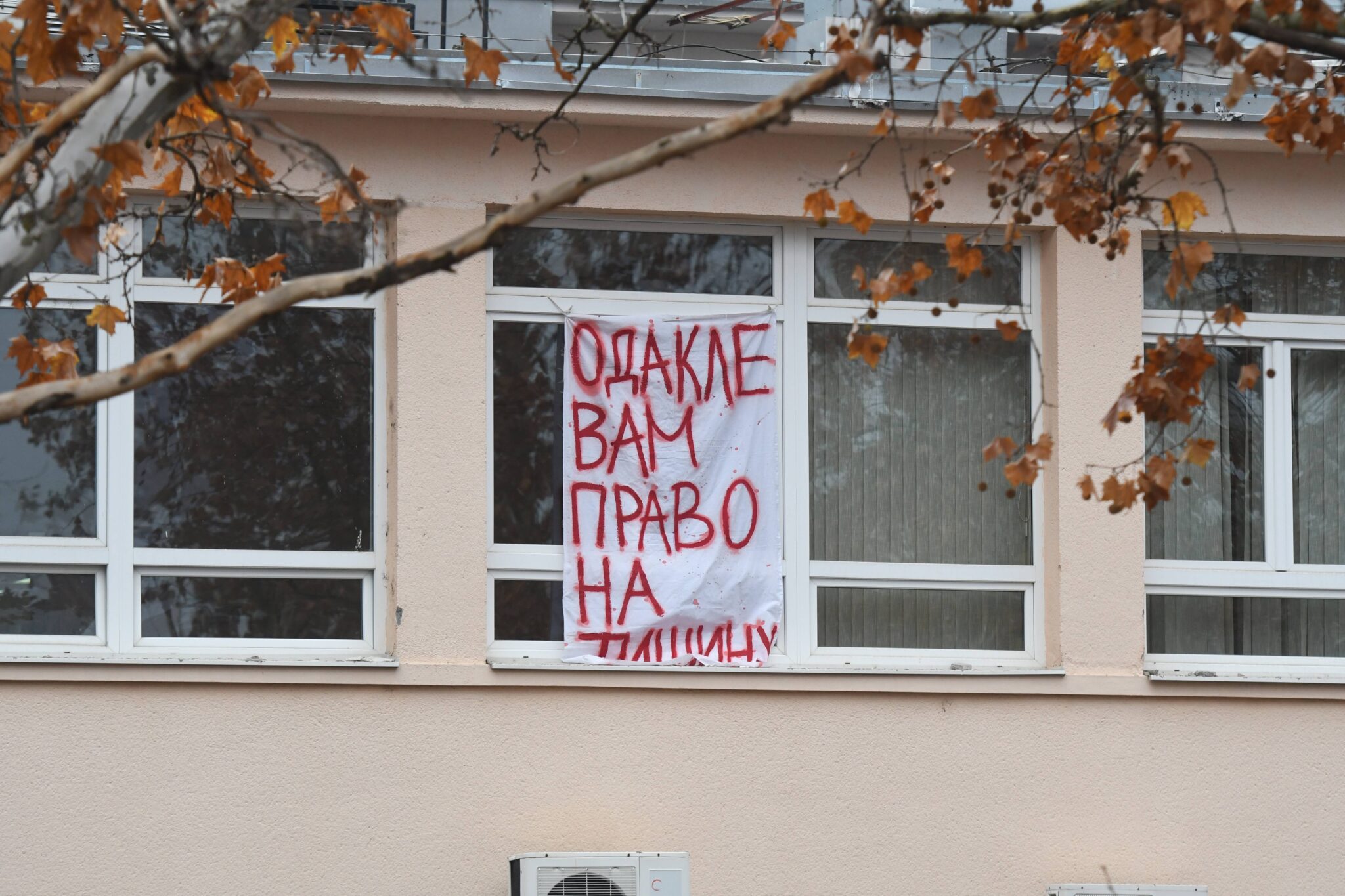 Nova poternica za studentima FTN iz Novog Sada
