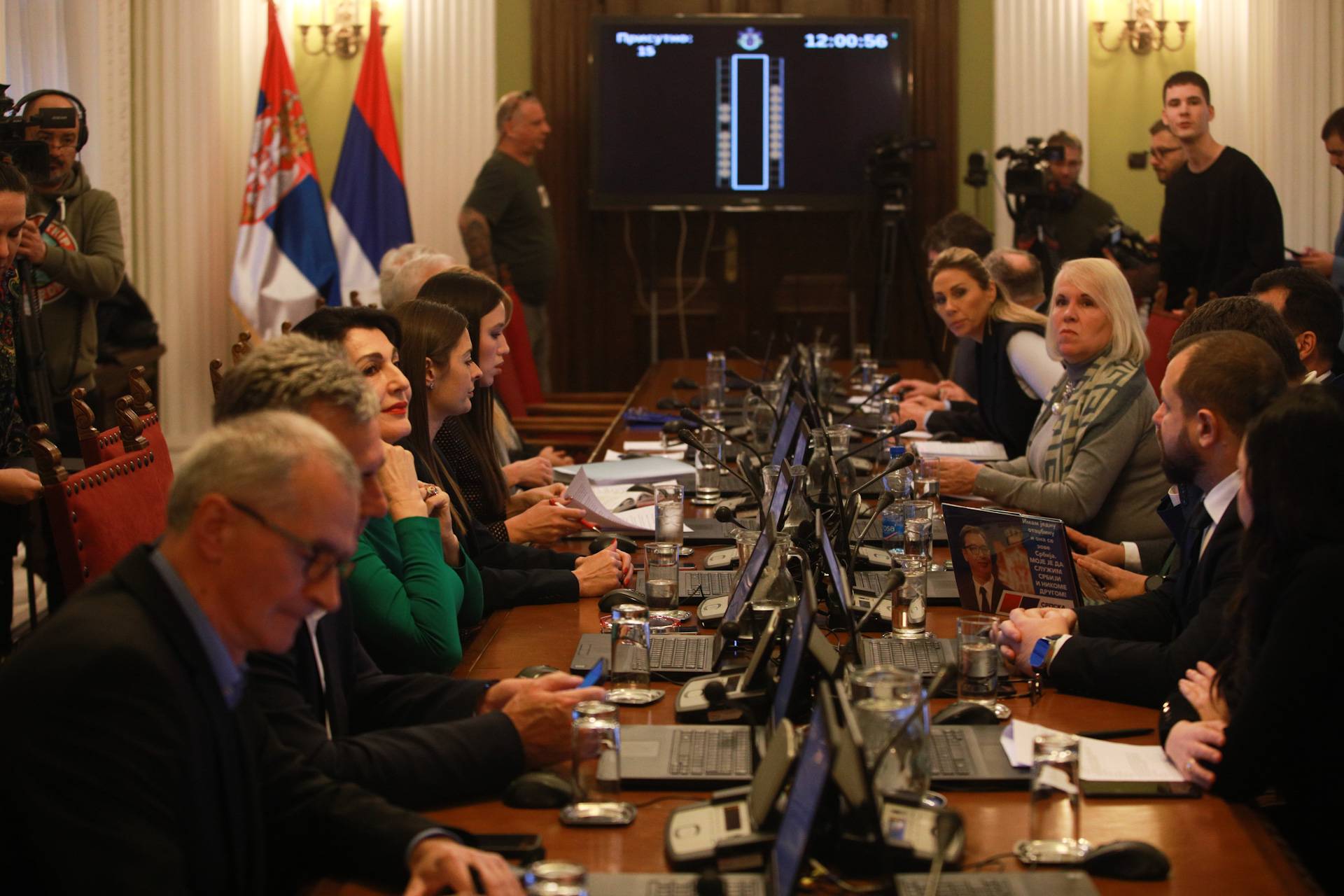 Odložena sednica skupštinskog odbora o REM-u