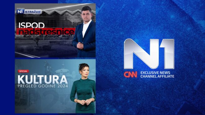 Specijalni novogodišnji program na N1