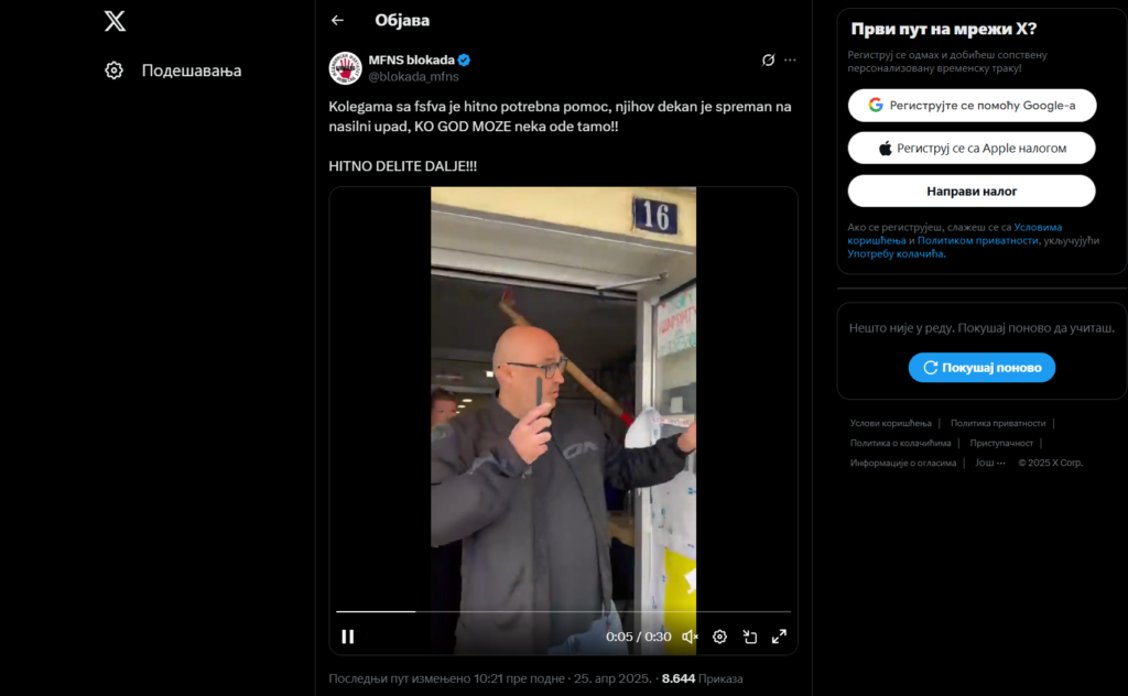 Ko je dekan iz Novog Sada koji se danas sukobio sa studentima