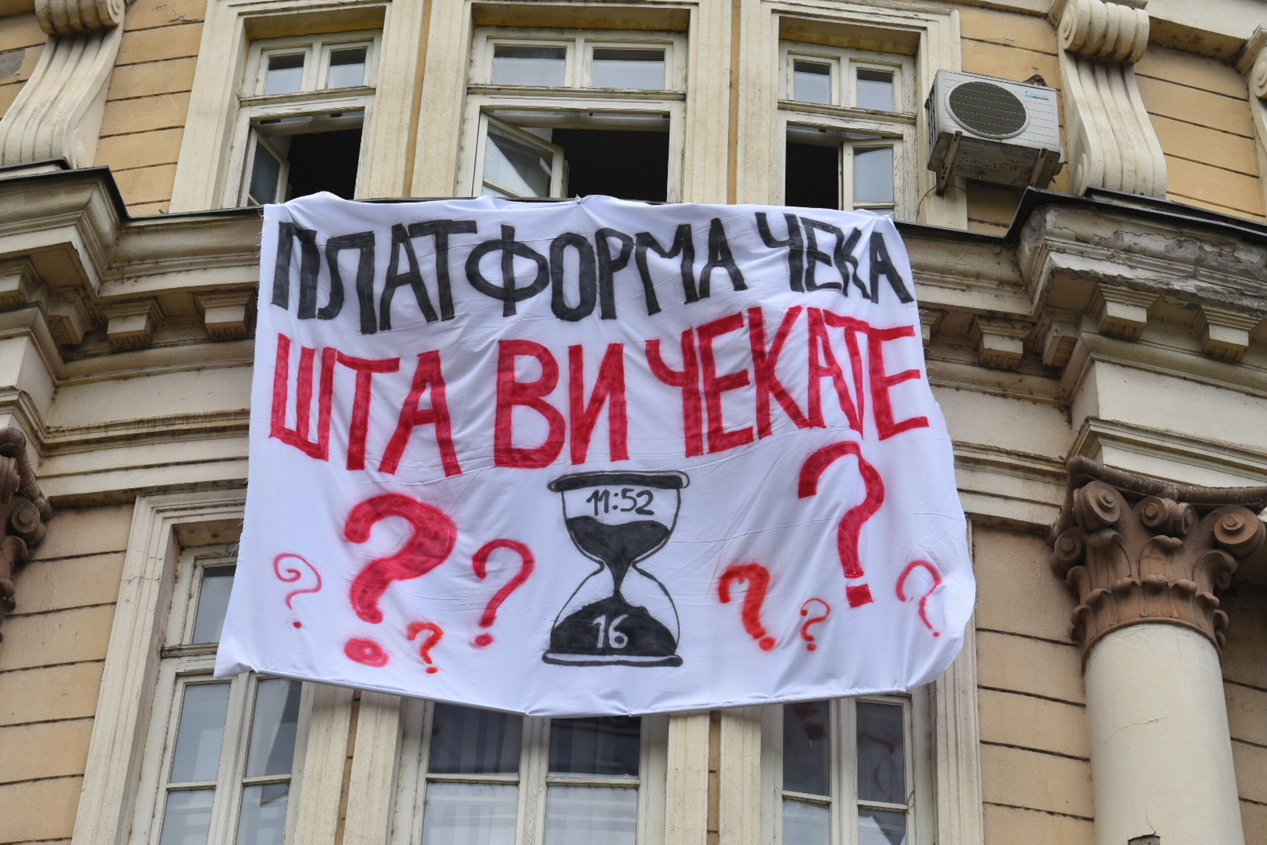 U Nišu danas protest ispred zgrade Osnovnog suda za zahtevom za ...