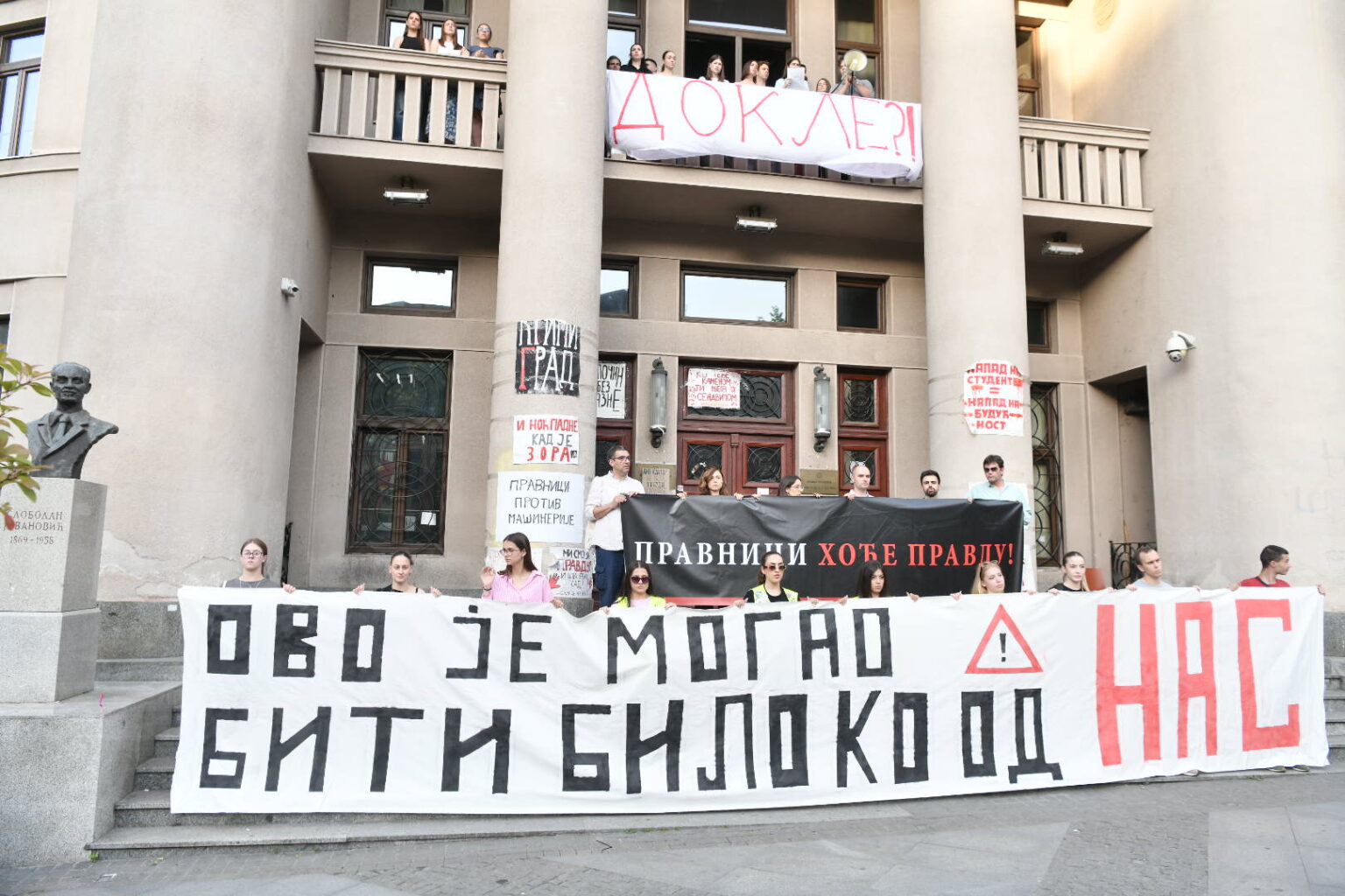 Važan poziv stigao sa Pravnog fakulteta u Beogradu: Svi na plato u 18 časova, obraćaju se studenti