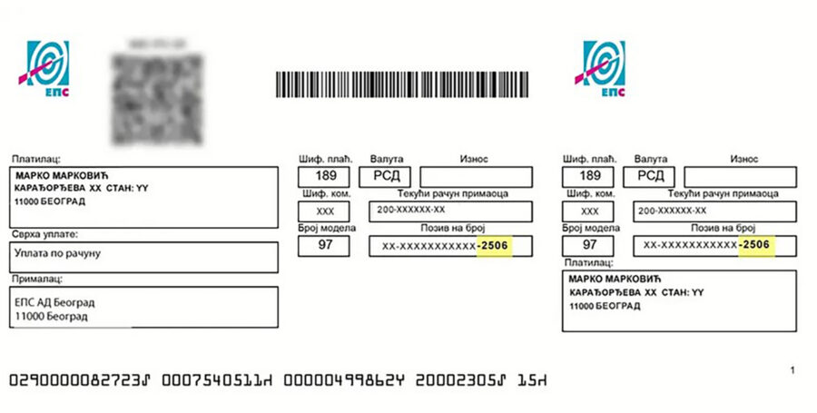 EPS: Promene poziva na broj za domaćinstva u Beogradu