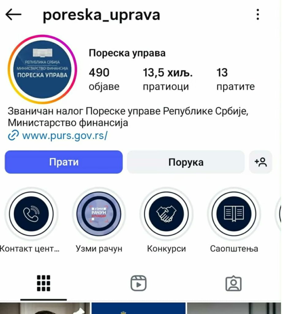 Poreska uprava Srbije upozorava: Pojavio se lažni nalog na Instagramu