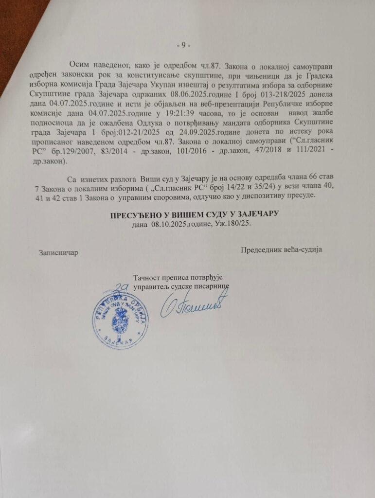 SAZNAJEMO Viši sud u Zaječaru ponovo poništio mandate odbornika: Sad nema izgovora - vlast mora ...